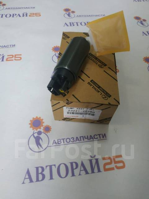 Новый топливный насос 23221-28290 Toyota купить во Владивостоке по цене ...