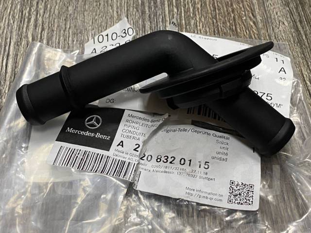 Трубка системы отопления салона Mercedes A2208320115 купить в ...