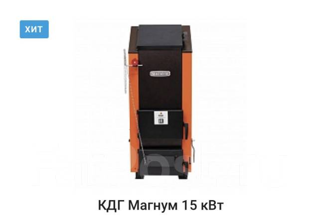Котел Магнум 15, длительного горения - Климатическое и отопительное ...