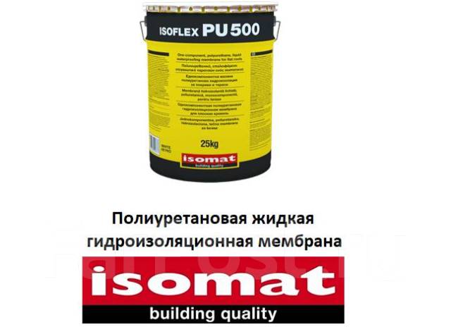 Жидкая мембрана Isoflex-PU 500! Жидкая резина! Кровля! Гидроизоляция, в ...