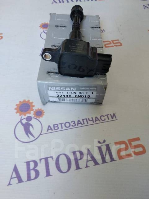 Новая катушка зажигания Nissan 22448-6N015 купить в Артеме по цене: 2 ...