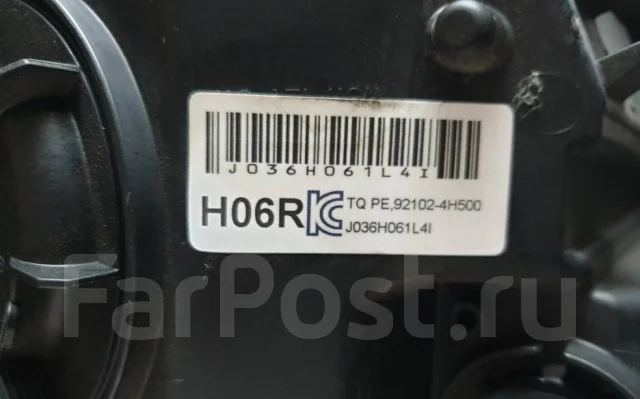 Фара 921024H500 правая Hyundai Grand Starex TQ б. у купить во ...