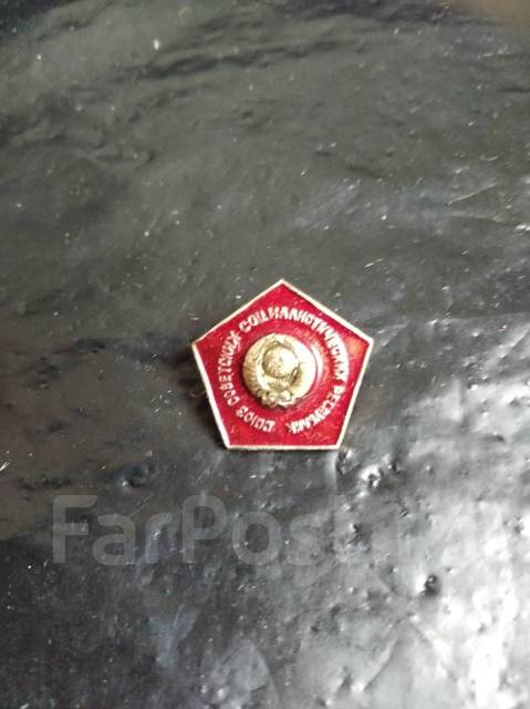 Знак, б/у, в наличии. Цена: 30₽ во Владивостоке