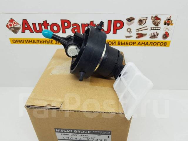 Топливный насос Nissan 17042-V7300 Оригинальный Япония купить во ...