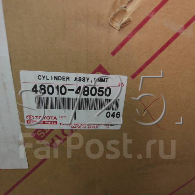 Пневмоподушка Harrier внешне одинак. с 48010-48040 48010-48050 48010-48050 купить во ...