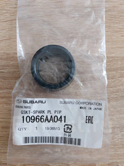 Прокладка свечи зажигания Subaru 10966AA041 купить во Владивостоке по ...