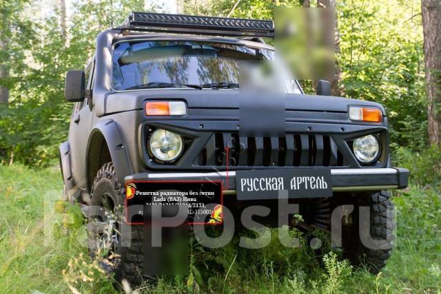 Решетка радиатора без сетки Lada (ВАЗ) Нива 2121 купить в Хабаровске по ...