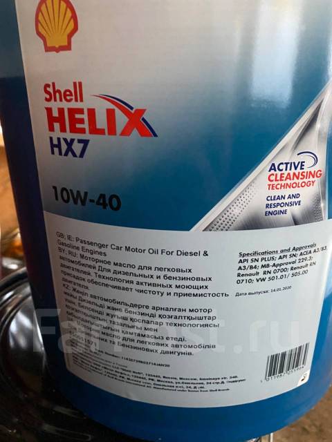 Shell Helix HX7 10W40, полусинтетика, ведро 20л, полусинтетическое, 20 ...