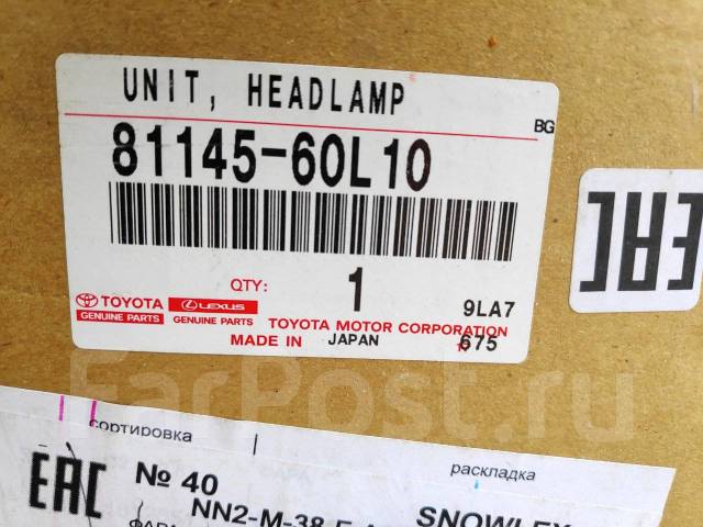 Фара правая LED (адаптивная) Lexus LX 450d/570 15- 81145-60L10 купить ...