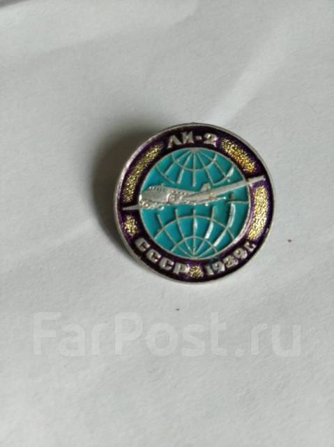 Знак - Значки и медали во Владивостоке