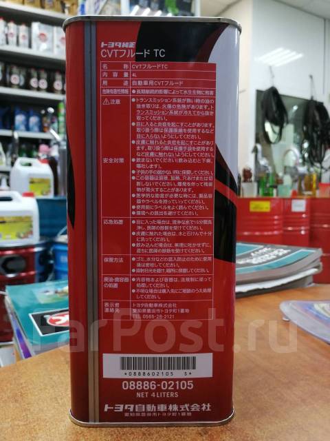 Масло трансмиссионное Toyota CVT Fluid TC, 4л 0888602105, синтетическое ...