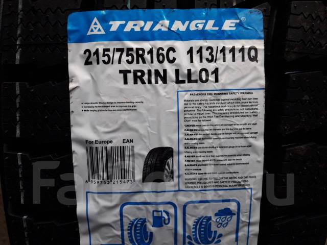 Triangle Group LL01, 215/75 R16 LT, 16", 1 шт, 215 мм, 75 %, радиальный ...