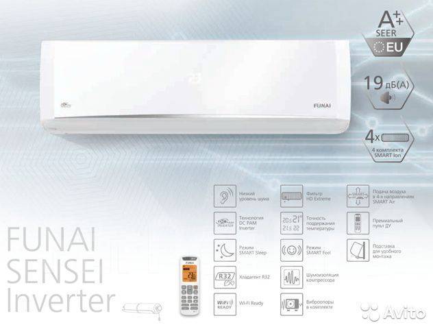 Инверторный японский кондиционер Funai Sensei RACI-SN65HP на 65 кв. м ...