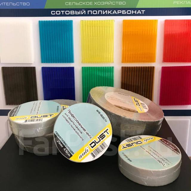 Лента перфорированная antiDust для поликарбоната (перфолента), в ...