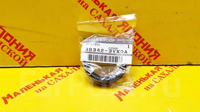 Сальник Nissan 38342-3VX0A Оригинал! на Сахалинской купить во ...