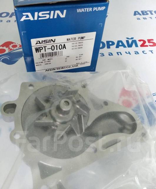 Новая помпа водяная Toyota Aisin WPT-010A купить во Владивостоке по ...