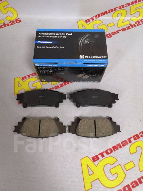 Колодки тормозные дисковые Kashiyama D2326H [PF-1569] купить в Находке ...