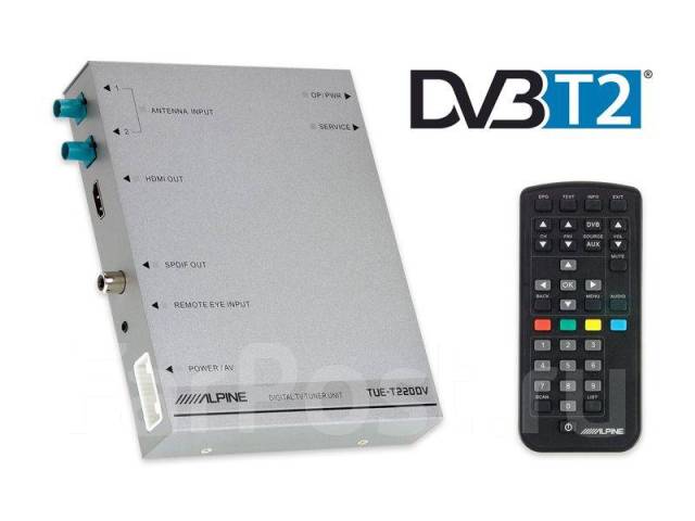 ТВ-тюнер Alpine TUE-T220DV DVB-T2, включая HEVC (H.256) оригинал, новый ...