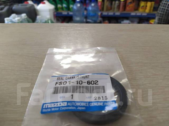 NEW! Сальник FS01-10-602 Mazda купить во Владивостоке по цене: 550 ...