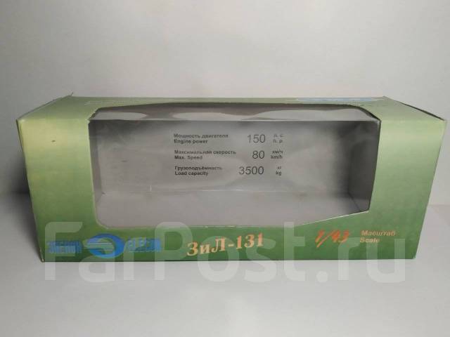 Коробка для масштабной модели автомобиля СССР ЗИЛ 131. 1:43 ...