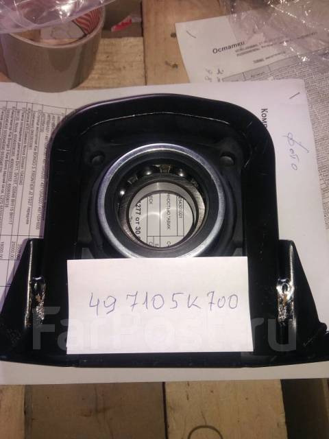 Подшипник подвесной кардана /D4DA, D4DB (County, HD72) 497105A020 ...