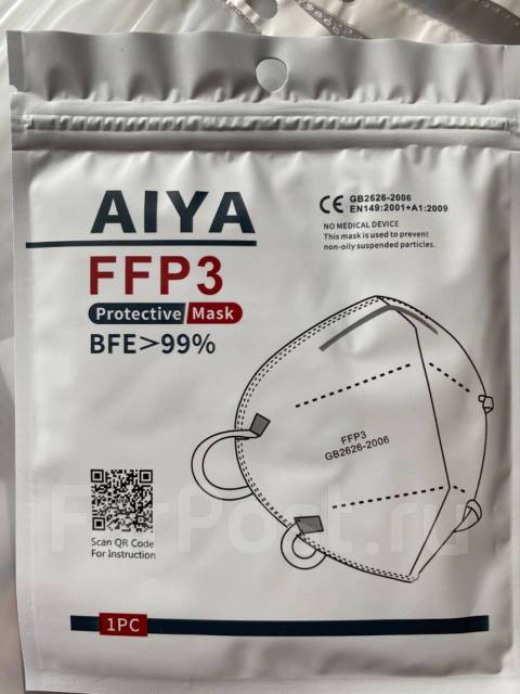 Респиратор AIYA ffp3, новый, в наличии. Цена: 30₽ во Владивостоке
