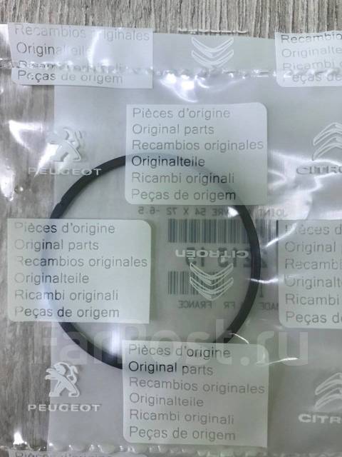 Кольцо уплотнительное АКПП DP0, DPO, DP2, DP8, AL4 2215.15 купить в ...