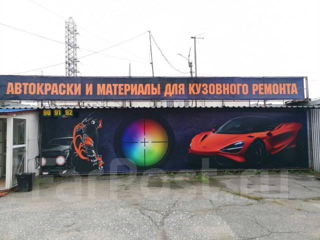 Полиэфирная смола Polystar синяя 1кг+отвердитель - Автохимия и ...