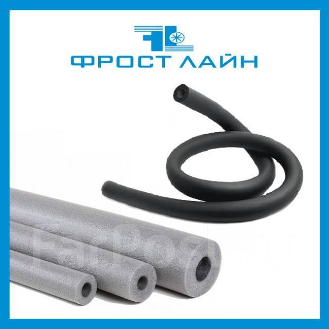 Теплоизоляционные трубки - Оборудование для бизнеса в Хабаровске