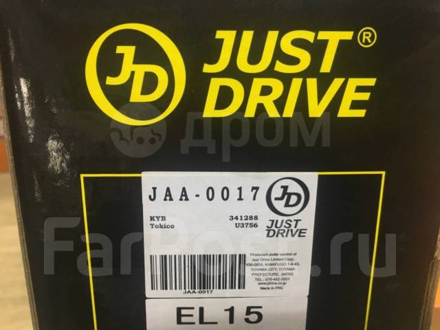 Амортизатор газомасляный передний Mark/Chaser/Cresta GX-90/100 Justdri ...