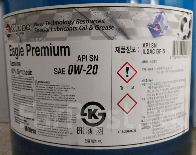 Масло моторное Eagle Premium Gasoline 100% синтетика 0w-20 на розлив ...