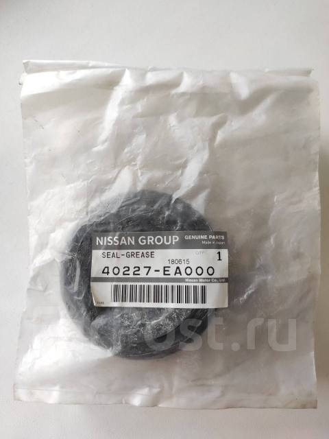 Сальник 40227-EA000 переднего дифференциала RH Nissan Patrol Y62 VK56 ...