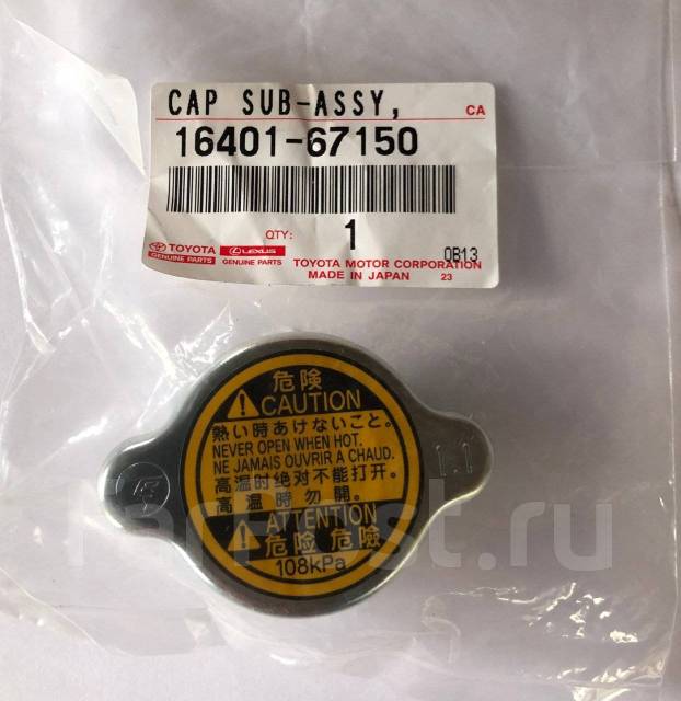 Крышка радиатора 16401-67150 Toyota Lexus оригинал 1.1 bar купить в ...