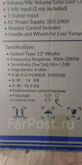 Большая Портативная колонка в дереве - Портативное аудио во Владивостоке