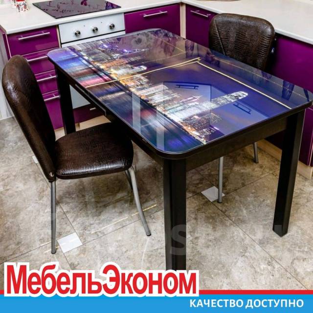 Стол Баут раскладной - Мебель в Уссурийске