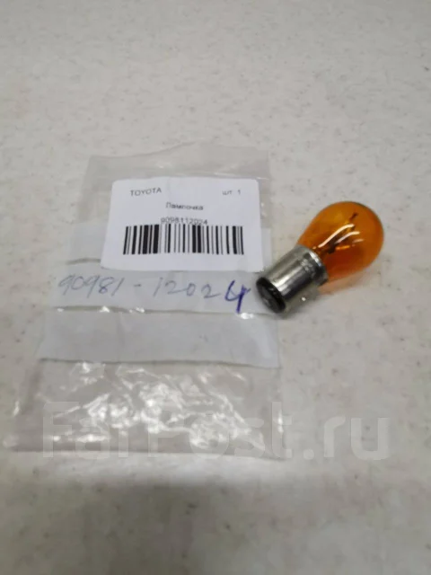 Лампа накаливания Toyota 90981/12024 купить в Томске по цене: 990 ...