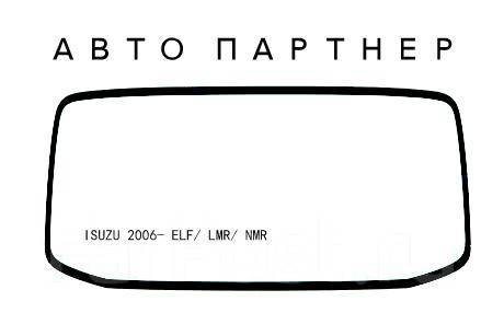 Isuzu ELF/ NLR/ NMR 2008- Стекло лобовое (широкая кабина) купить во ...