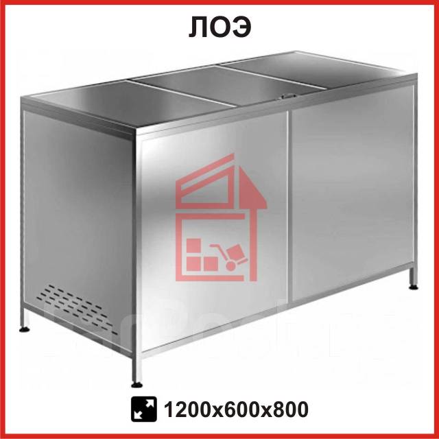 Ларь для хранения овощей ЛОЭ-1200/600/800 (технологическое ...