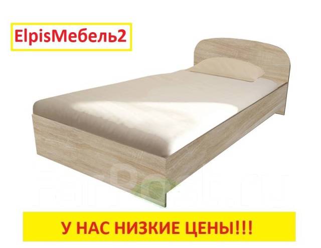 Кровать ЛДСП (А) 840*2000. Россия. В наличии, односпальная, светлое ...