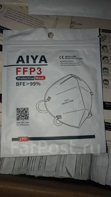 Респиратор KN99 . AIYA FFP3 . Опт. Нал / Безнал. Авиа доставка за 24ч - Спецодежда и средства ...