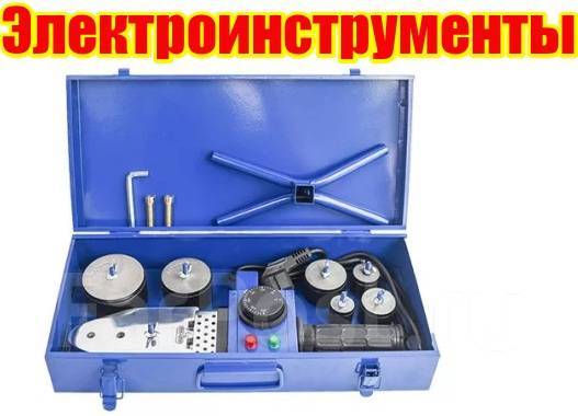Аппарат для сварки пластиковых труб Aquaprom MK20/6 насадок, новый, в ...