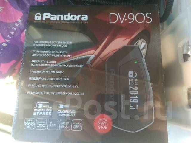 Новинка! Pandora dx90s, новый, в наличии. Цена: 10 800₽ во Владивостоке