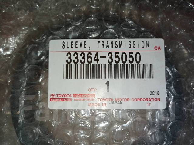 Муфта-шестерня синхронизатора 3-4 передачи КПП R154 33364-35050 купить ...