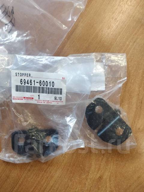 Ограничитель пятой двери 69461-60010 Toyota купить во Владивостоке по ...