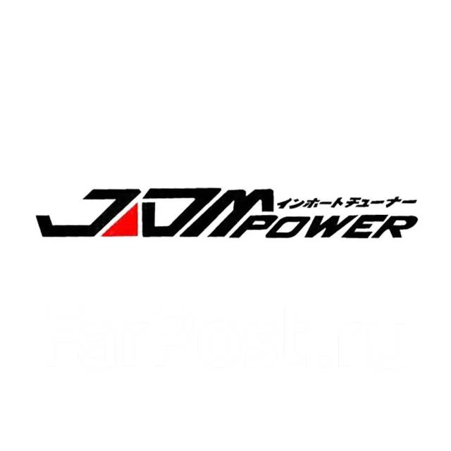 Логотип jdm power! В наличии! купить во Владивостоке по цене: 549 ...