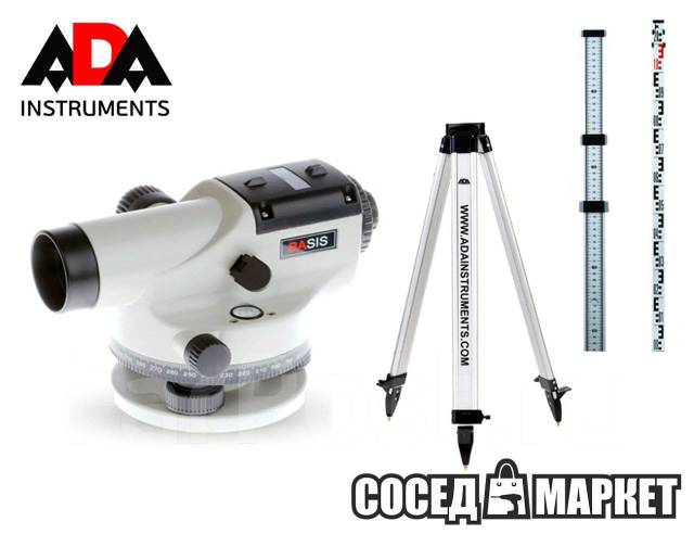 Нивелир оптический ADA Basis (А00117_K) - Инструменты и строительное ...