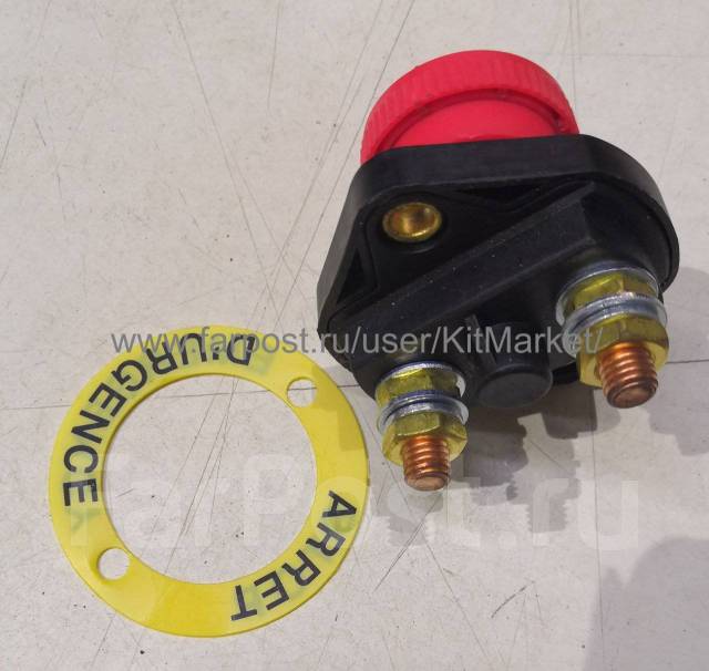 Размыкатель массы (плюса) для лебедки 12V 400A купить во Владивостоке ...