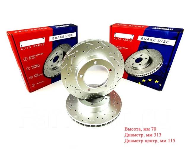 Передние тормозные диски перфорация+насечки купить в Новосибирске по ...