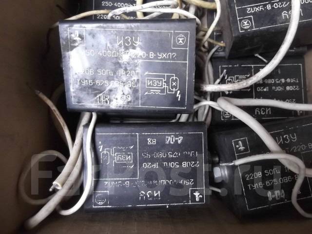 Импульсное зажигающее устройство ИЗУ 250-400 ДНаТ 220В, новый, в ...