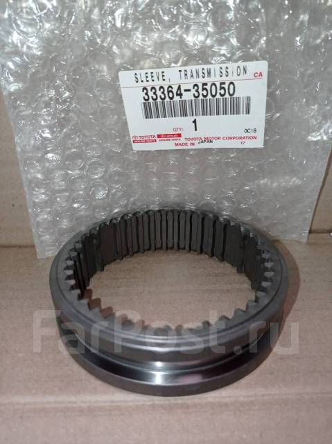 Муфта-шестерня синхронизатора 3-4 передачи КПП R154 33364-35050 купить ...